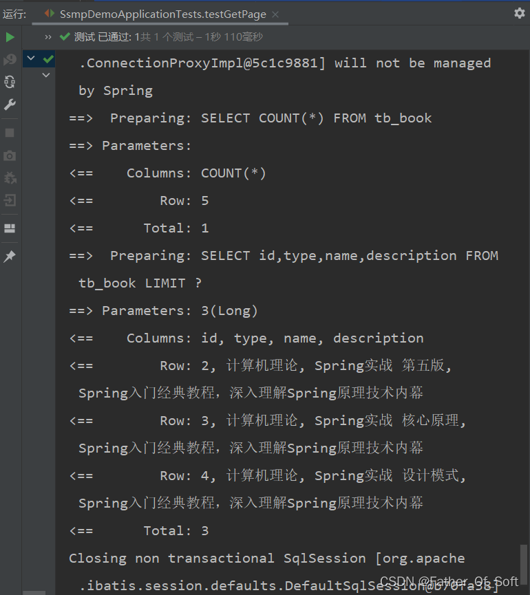 Springboot--黑马程序员《基础篇》_springboot黑马程序员电子书-CSDN博客