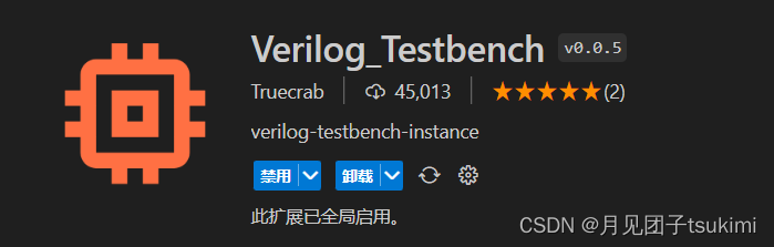 vscode搭建Verilog环境_vscode配置verilog-CSDN博客