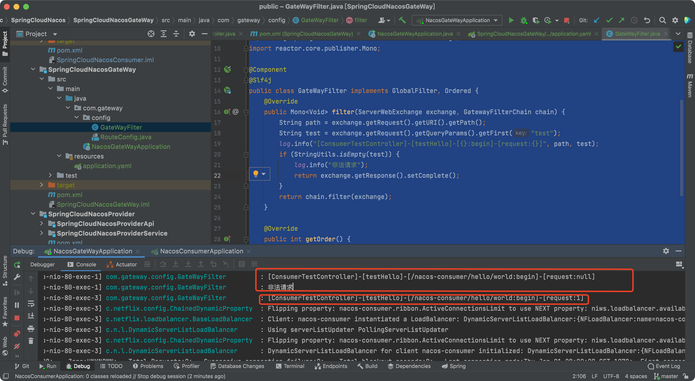 gateway网关基本使用，接入Nacos1.4.1_gateway使用nacos-CSDN博客