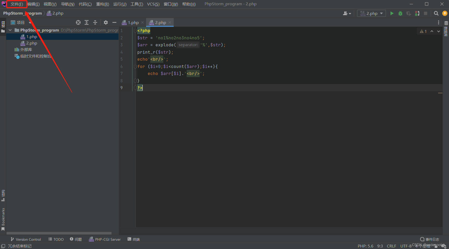 Phpstorm的简单配置 Phpstorm怎么配置php环境 Csdn博客