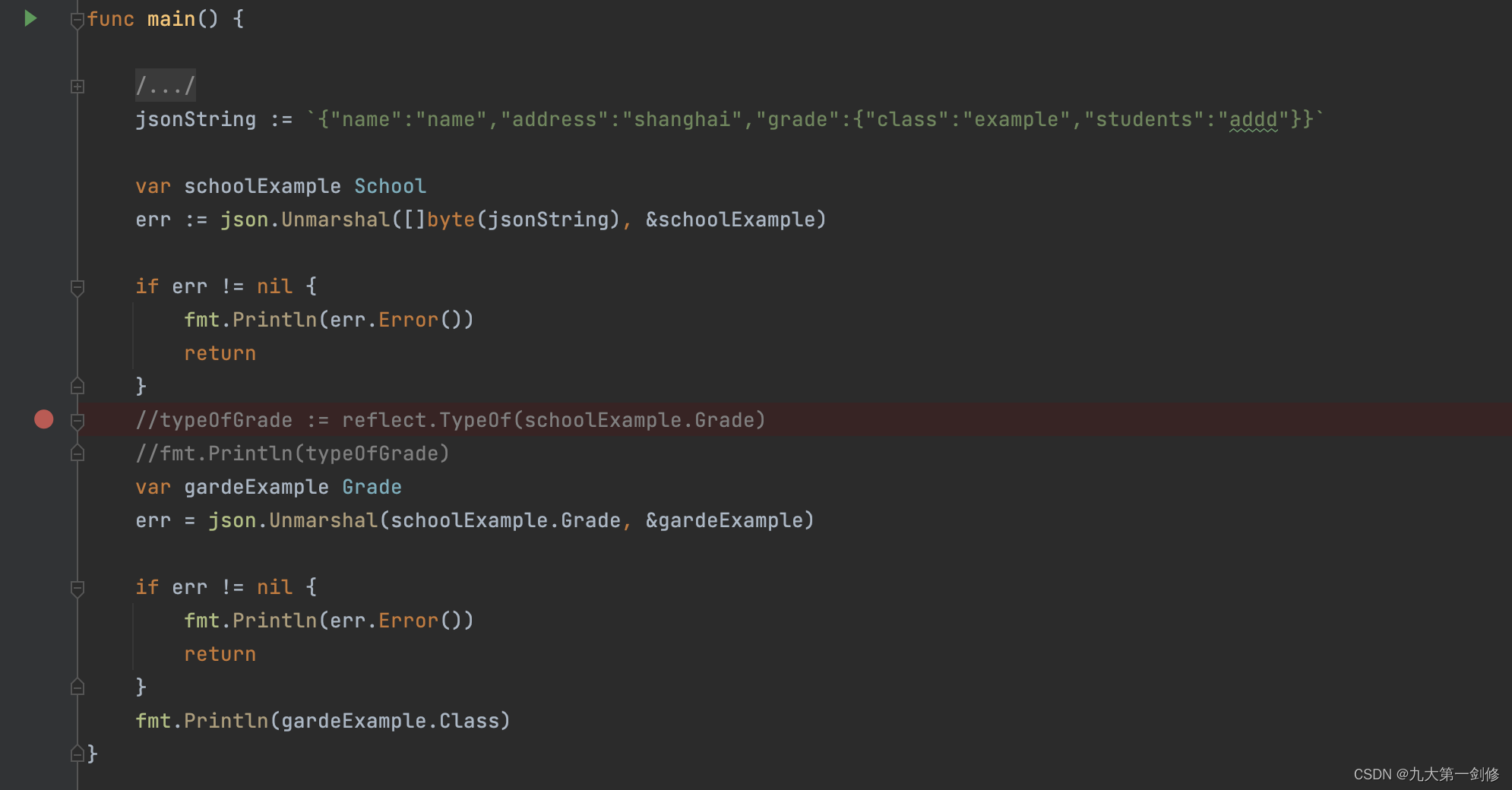 初探go中序列化使用注意点（json篇）_go json.rawmessage-CSDN博客