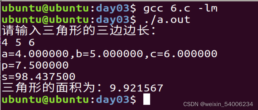 C基础第三天 从键盘输入三角形三边分别存入变量a、b C中 使用公式s √p P A P B P C Csdn博客