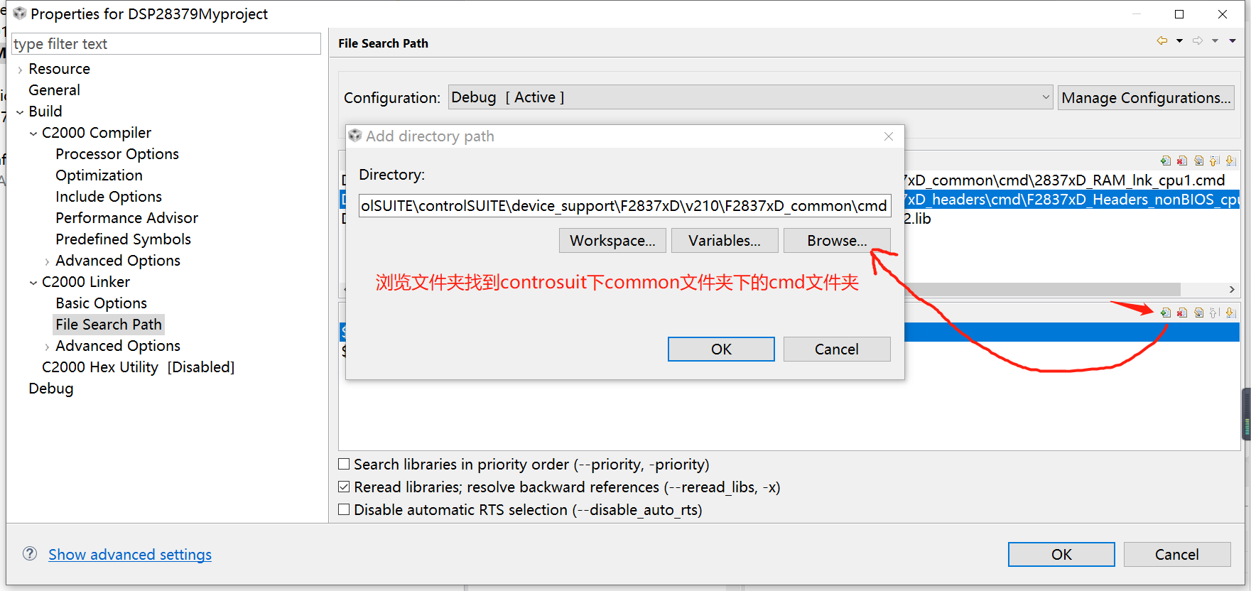DSP-TMS320F28379D-HDSP Xds200-CCS7.3.0新建工程项目并点亮LED灯《保姆级教程》_ccxml-CSDN博客