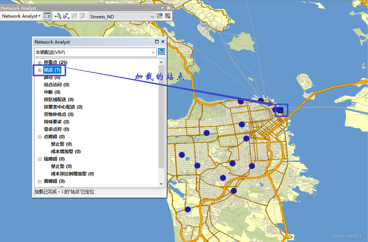 ArcMap：如何进行车辆配送 (VRP) ？_arcgis车辆配送-CSDN博客