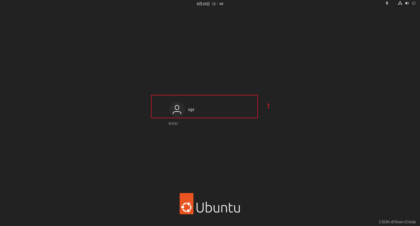Liunx安装Ubuntu系统_linux 重装 ubutuntu系统_Shen-Childe的博客-CSDN博客
