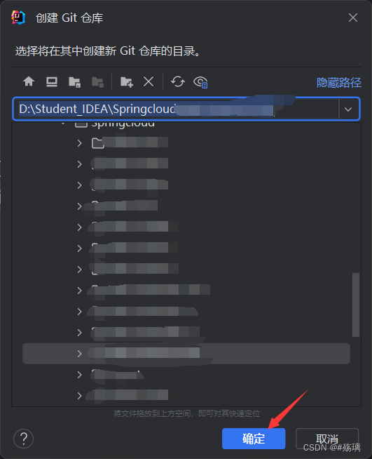 gtee码云上传提交代码-CSDN博客
