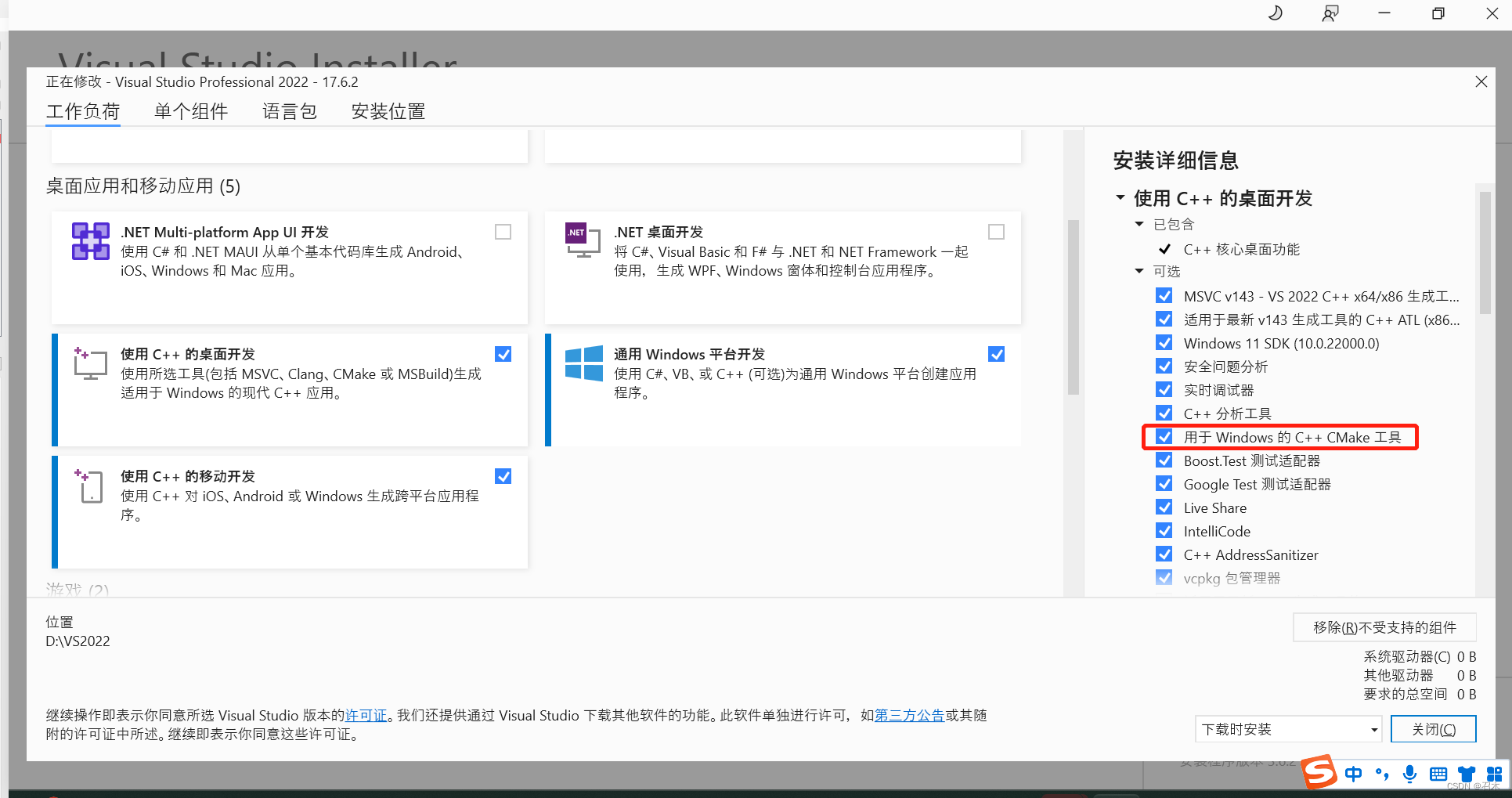 Cmake配置遇到的一些问题 Cmake找不到vs2017 Csdn博客