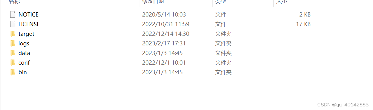 【记录一次踩坑经历】SpringBoot+Nacos整合_nacos版本与springboot兼容-CSDN博客