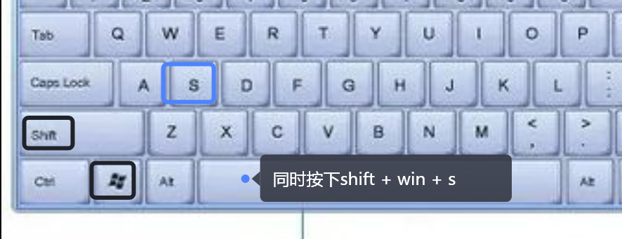 win 10 自动截图保存及收藏截图文件夹，快速打开查看_screenclip修改截图位置-CSDN博客