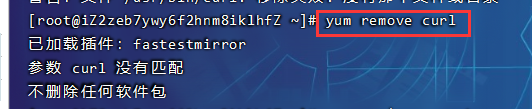 阿里云服务器Centos7安装了curl，安装了curl 提示未找到@林_centos卸载curl-CSDN博客