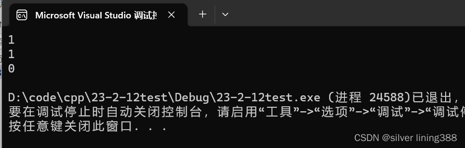 C++:map和set_.map和multimap中都重载了[]运算符-CSDN博客