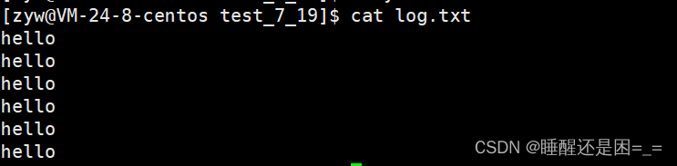 基础 I/O-CSDN博客