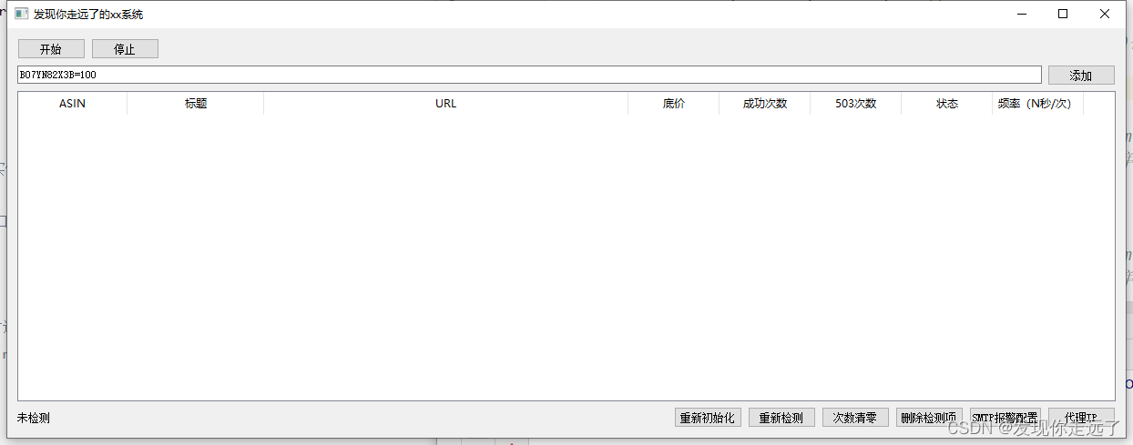 『pyqt5 从0基础开始项目实战』03 代码结构优化 Qt组件拆分 (保姆级图文)pyqt把mainwindow拆开 Csdn博客