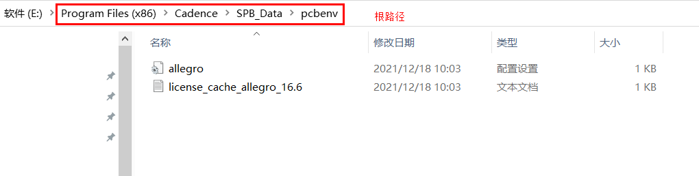 Cadence Allegro如何设置快捷键（很重要）_cadence快捷键设置-CSDN博客