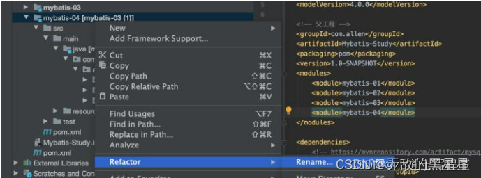 Idea复制项目module出现java文件夹source Root解决方法idea Source Root Csdn博客