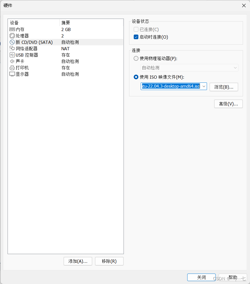 VMware虚拟机安装Ubuntu+VMware Tools_vmwaretools-10.3.25-20206839.tar.gz-CSDN博客