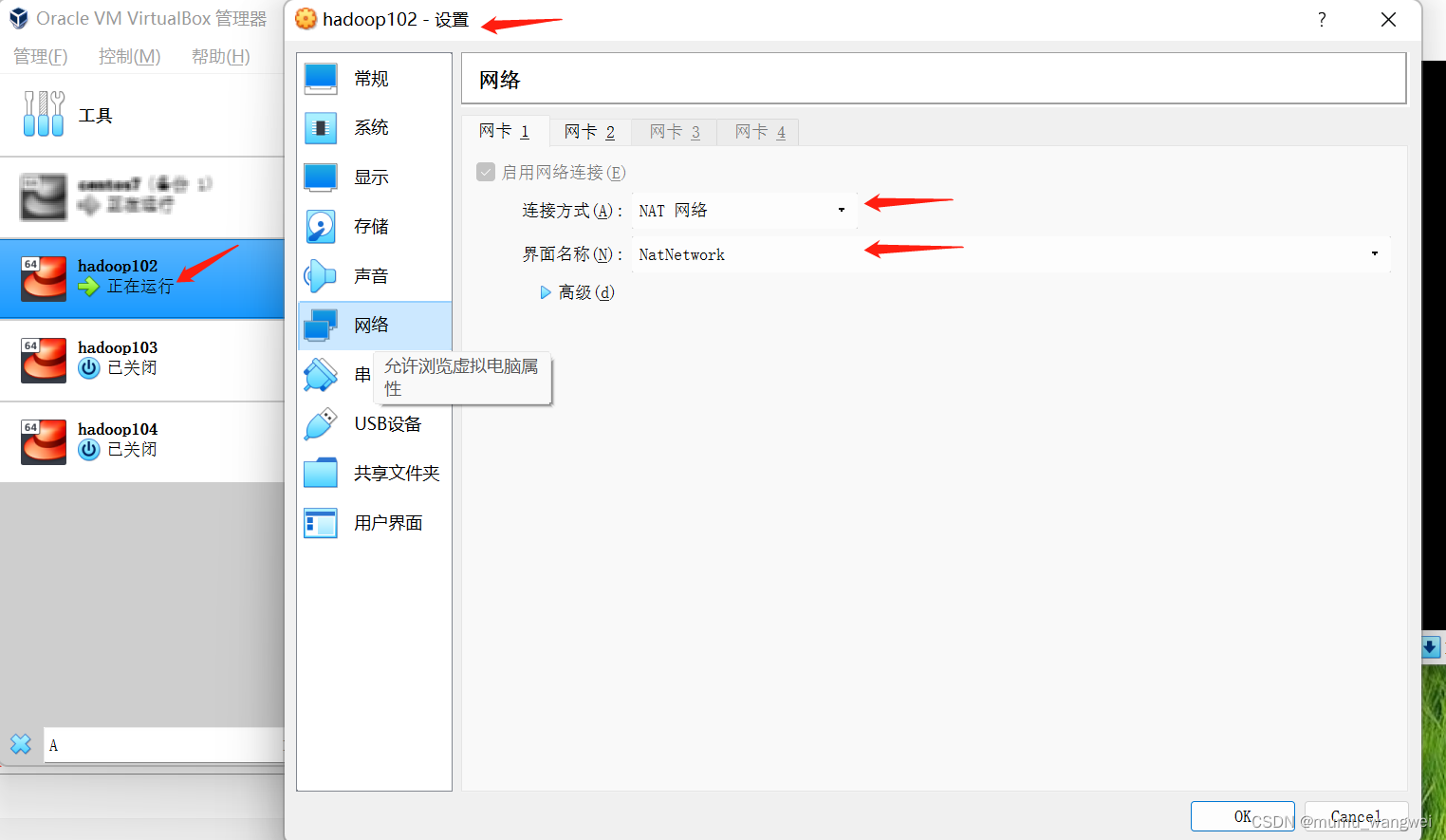 【Centos7】VirtualBox下安装CentOS7并联网（外网，本地都ping通过）_virtualbox安装centos7配置网络-CSDN博客