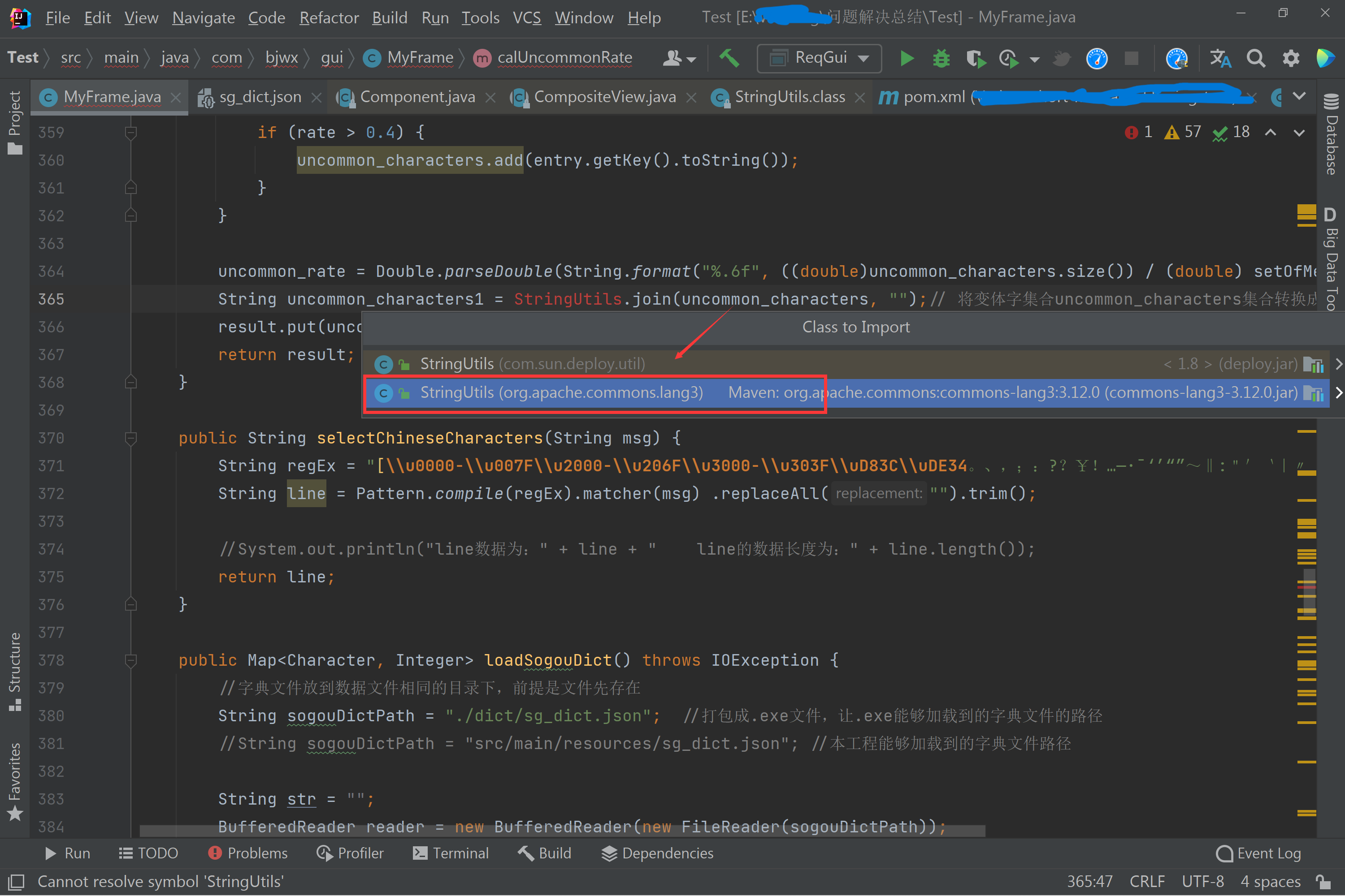 exe4j打包生成exe文件详细使用教程，示例一个需要加载外部文件的GUI打包过程-CSDN博客