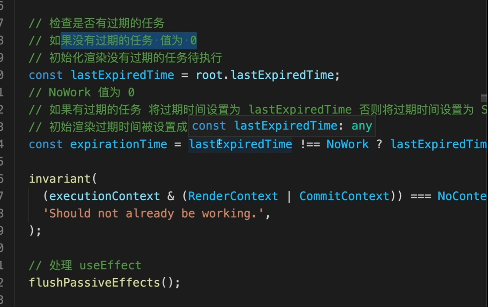 前端学习笔记202307学习笔记第五十九天 React源码 任务执行前的准备工作3 前端导师歌谣 博客园