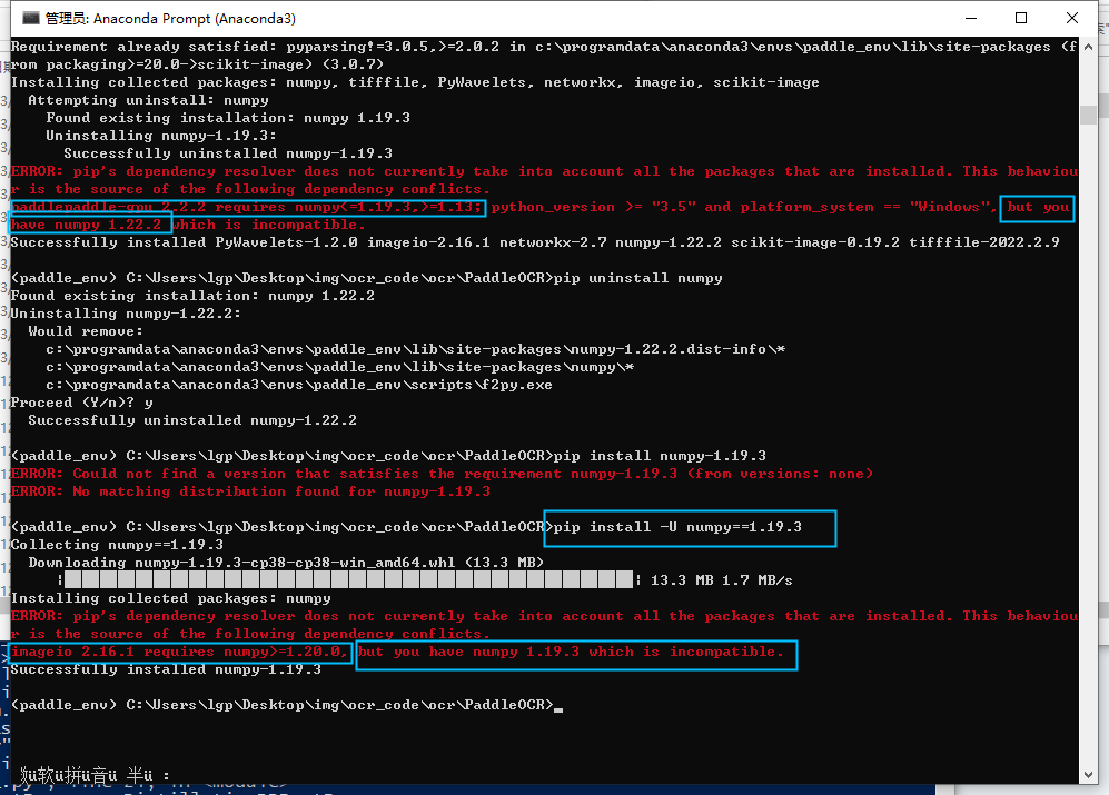 PaddleOCR-API服务端部署-windows版本_paddleocr api-CSDN博客
