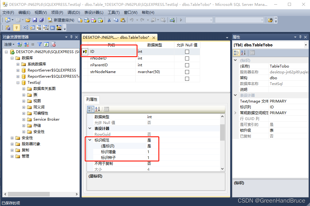 手把手教你用qt链接sqlserver数据库_qt sqlserver-CSDN博客