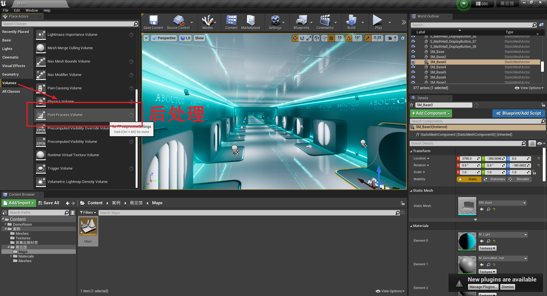 UE4材质13_屏幕后期材_infinite extent(unbound)-CSDN博客