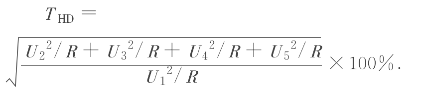 从Matlab总谐波失真（THD）仿真到C语言总谐波失真（THD）应用_fft分析结果的thd值-CSDN博客