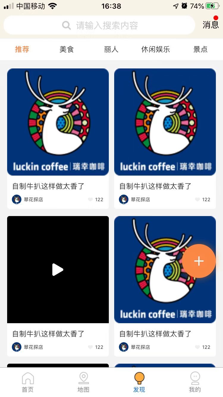 使用uni.getSystemInfo获取手机信息，设置动态导航栏+状态栏的高度。-CSDN博客