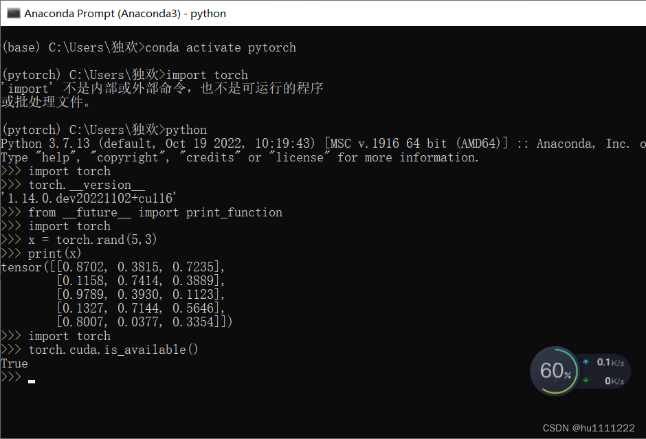 anaconda3+cuda11.6+pytorch+pycharm深度学习环境教程_conda3 cuda pytorch-CSDN博客