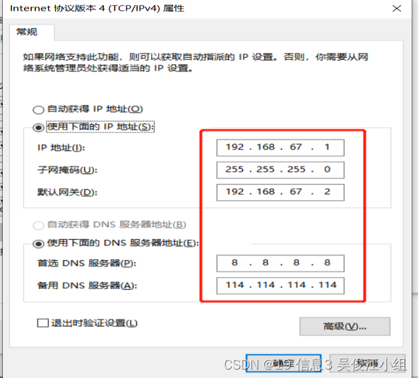 Hdfs完全分布式集群搭建与配置及常见问题总结搭建一个属于自己的完全分布式hadoop集群并完成单词统计案例。问题及思考 Csdn博客