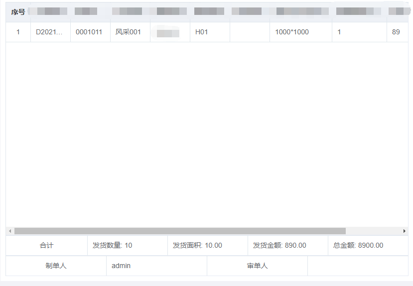 Vue Element Ui之table表格横向展示（表尾汇总）elementui横向表格 Csdn博客 