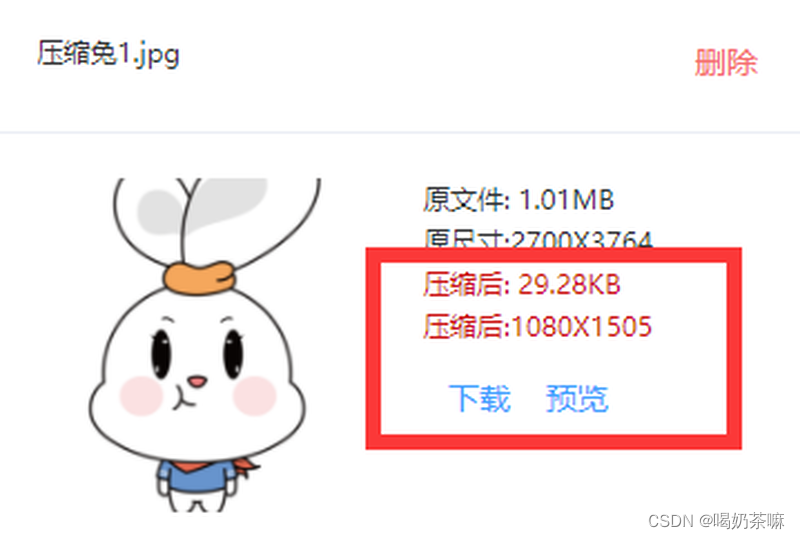 怎么把图片压缩到30k以内？如何图片压缩到指定大小？_java把190k大小的图片改为30k-CSDN博客