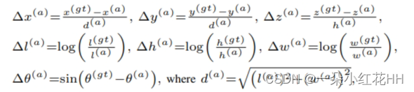 [论文阅读]Part-A2——从点到部分：基于部分感知和部分聚集网络的点云三维目标检测_parta2论文-CSDN博客