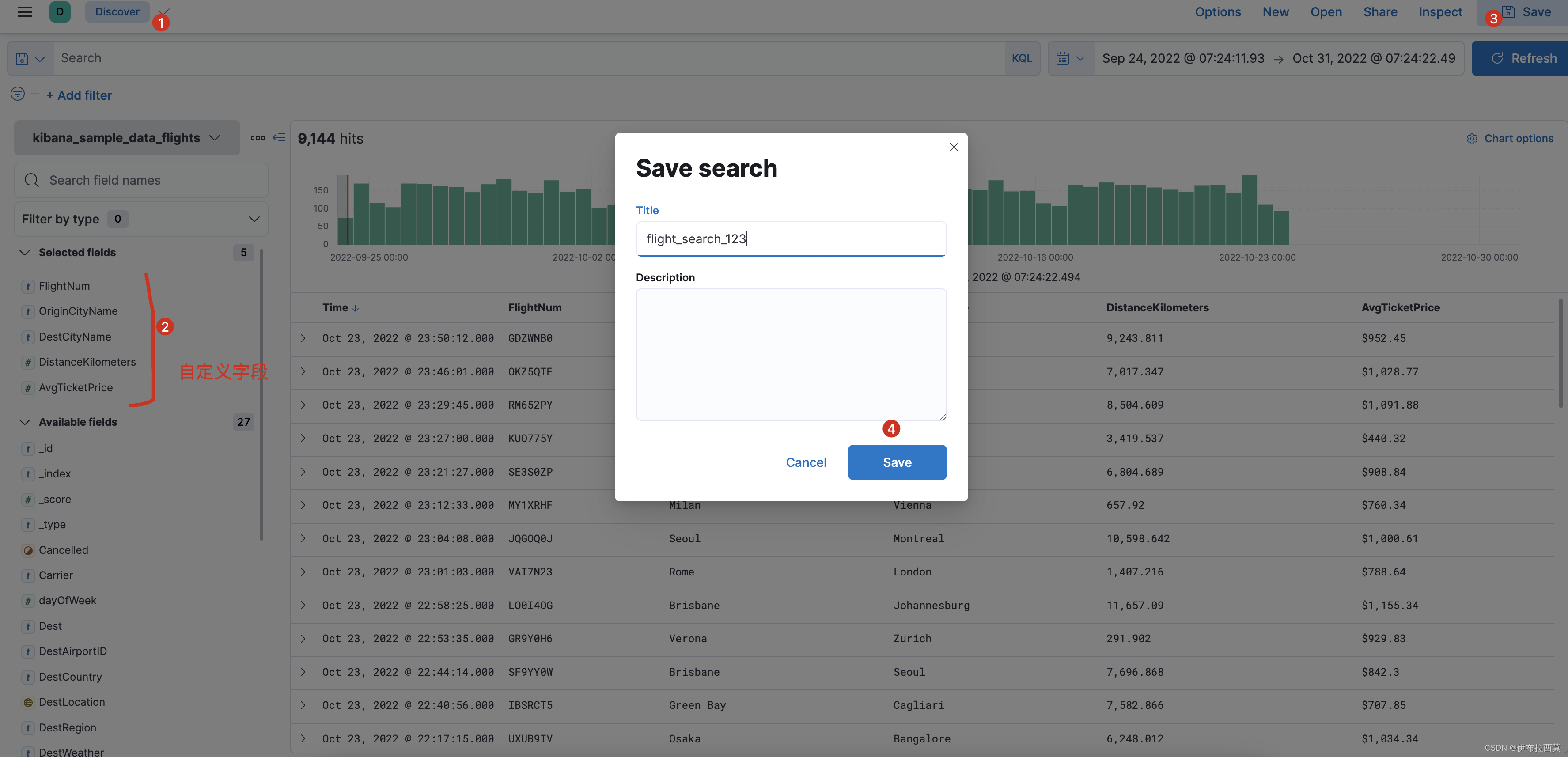 kibana-实战_kibana integrations-CSDN博客