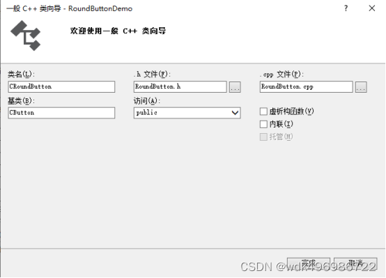 Mfc 圆形按钮mfc 圆形控件 Csdn博客 