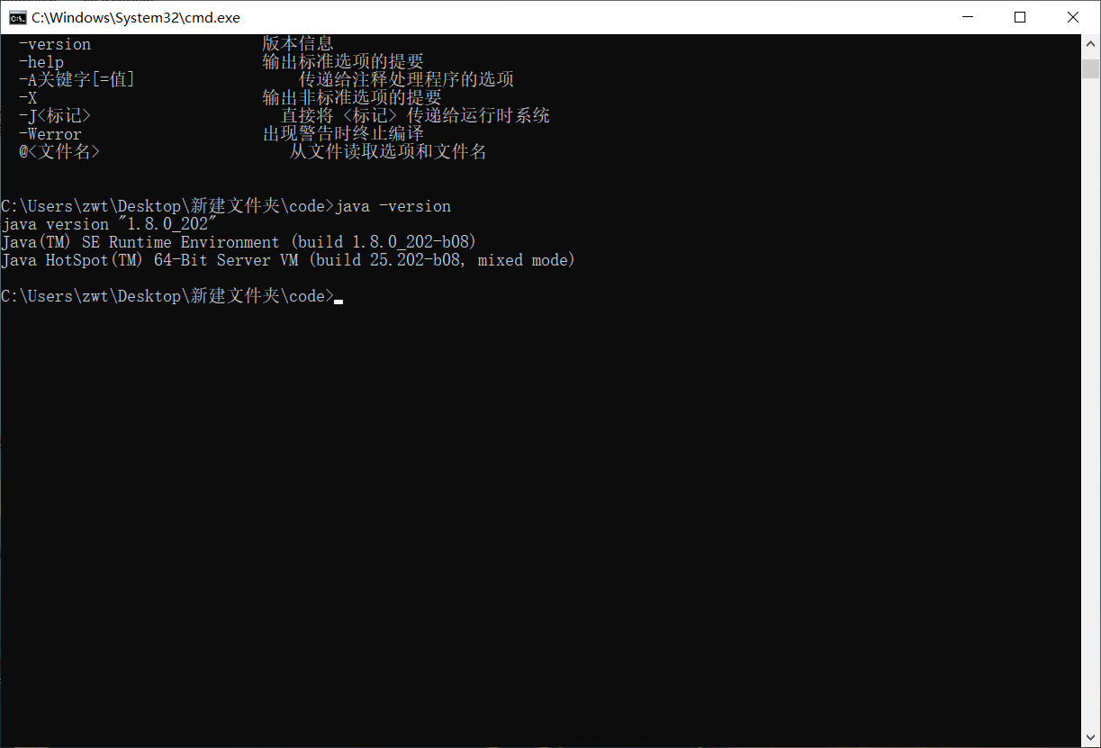 javac编译未报错，但是未生成.class文件_javac helloword.java为什么没有报错也没有生成.class文件-CSDN博客