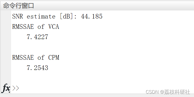 基于凸多边形最大化的高光谱端体提取算法(matlab代码实现)rms Sae Csdn博客