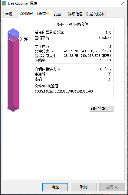 java解压rar报错badRarArchive-CSDN博客