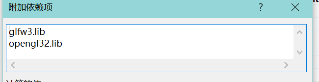glfw+glad配置后glbegin未定义标识符错误_glad 未定义标识符glbegin-CSDN博客