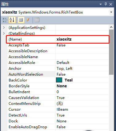 C# richTextBox控制显示最大行数_c# richtextbox 最多行数-CSDN博客
