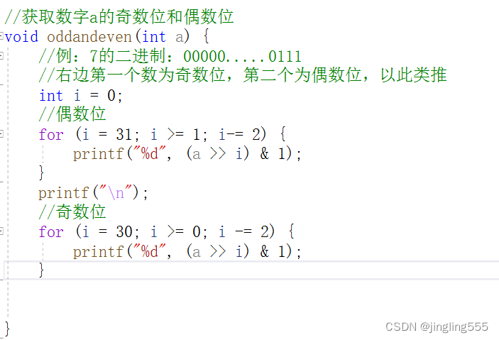 C语言获取数字a的奇数位和偶数位c语言提取偶数位 Csdn博客 