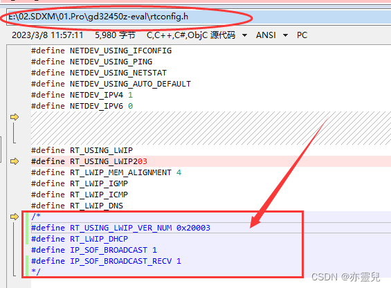 从0到1版本】移植RT-Thread到GD32 ——之 ＜添加以太网驱动＞RTT + GD32F4XX + DP83848 （超详细）_rtthread stdio gd芯片增加-CSDN博客