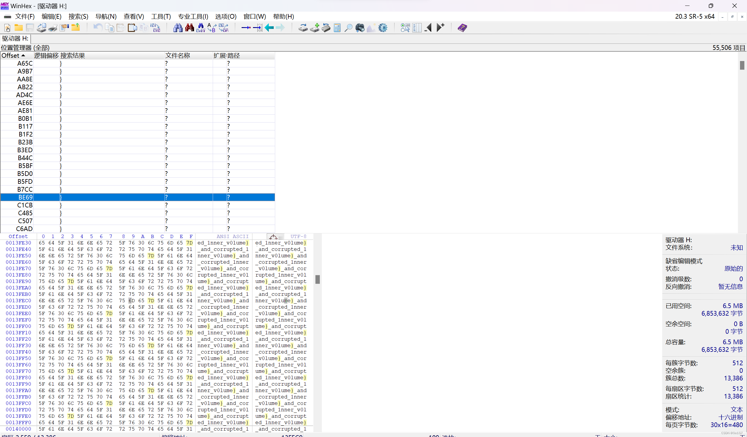 Buu的几道misc题 Hdctf2019 你能发现什么蛛丝马迹吗 Csdn博客 