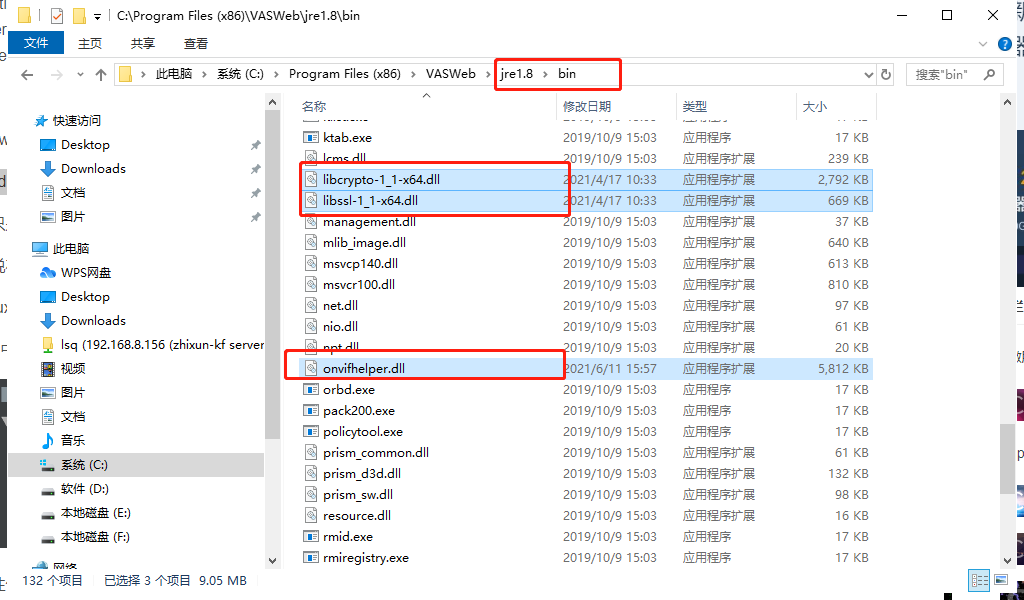 com.sun.jna.NativeLibrary.loadLibrary 找不到指定的模块 。打成jar包,JNA加载dll,找不到系统路径问题-CSDN博客