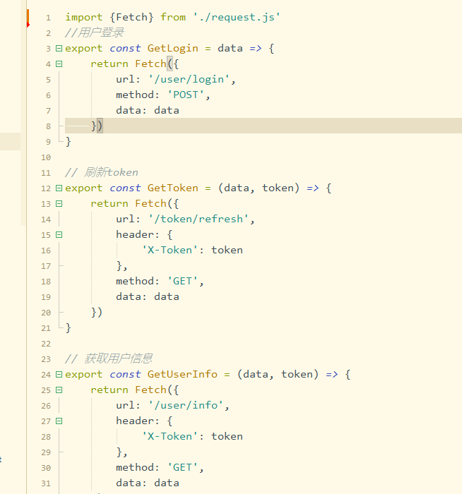 uniapp封装fetch请求_uniapp fetch-CSDN博客