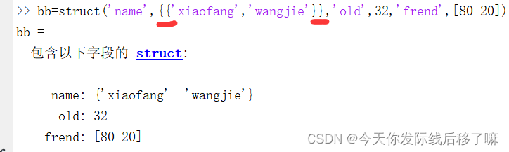 元胞数组与struct结构体元胞数组和结构数组之间有什么样的区别 Csdn博客