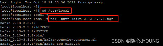 Linux下 kafka安装与配置详细教程（Centos）_centos kafka安装-CSDN博客