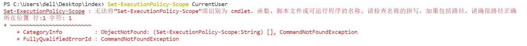 无法将set -Executionpolicy-scope识别_get-executionpolicy-CSDN博客