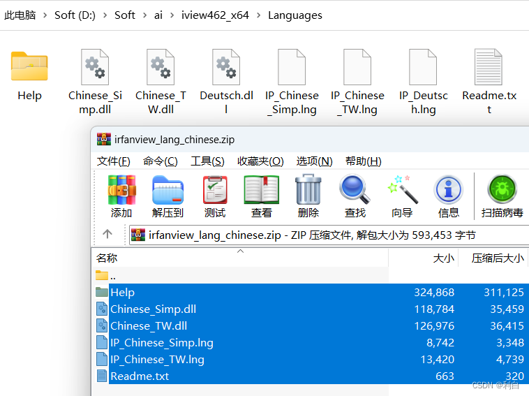 好工具推荐系列：看图软件irfanview/Honeyview/pineapple-pictures/Imageshop/labelImg_irfanview是什么软件-CSDN博客
